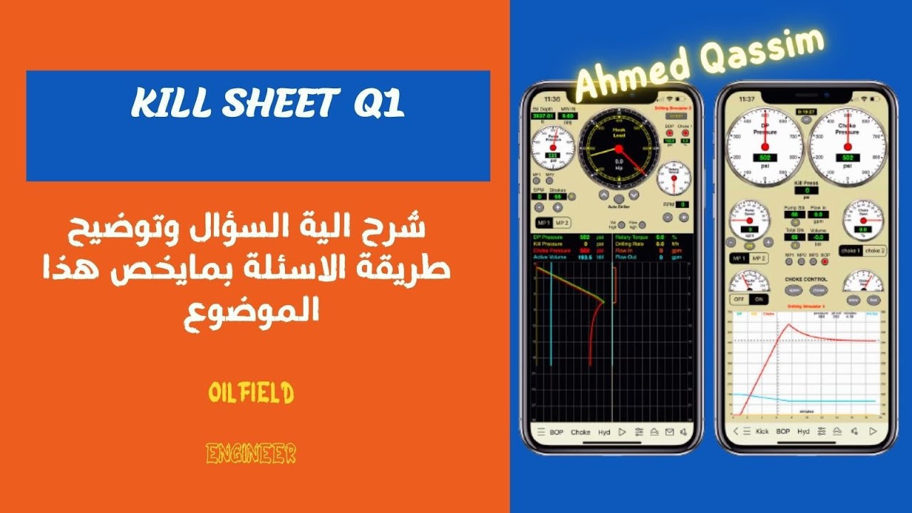 kill sheet 3 explains q1 - YouTube