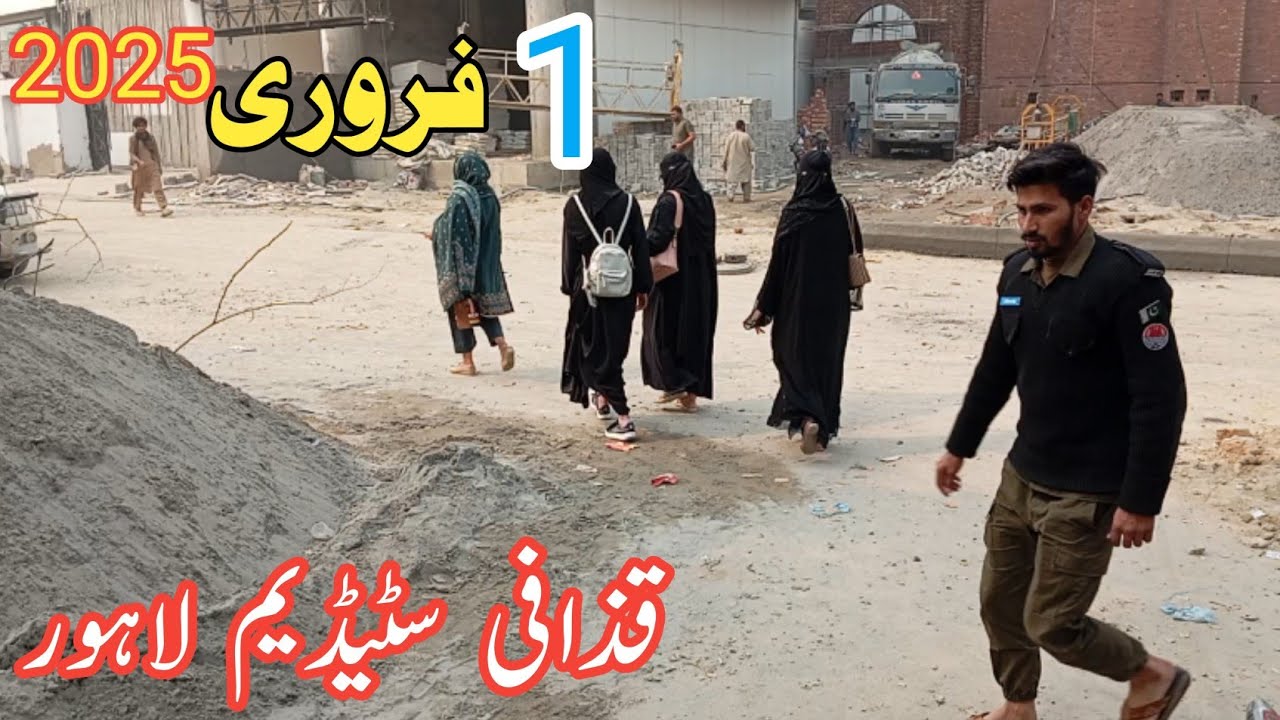 Gaddafi Stadium Lahore Renovation Completed | Gaddafi Stadium Outside ...