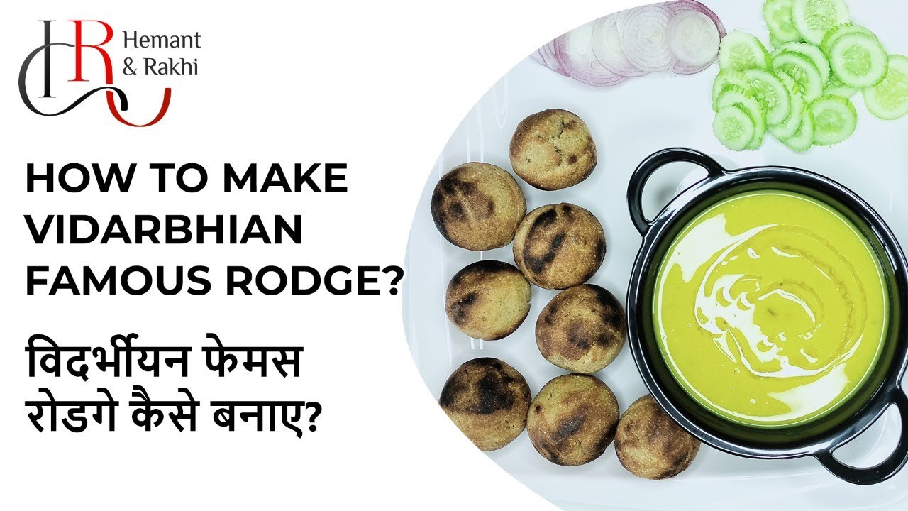 Vidarbha's Special Famous Rodga Recipe With Alu Baingan Subzi I रोडगे ...