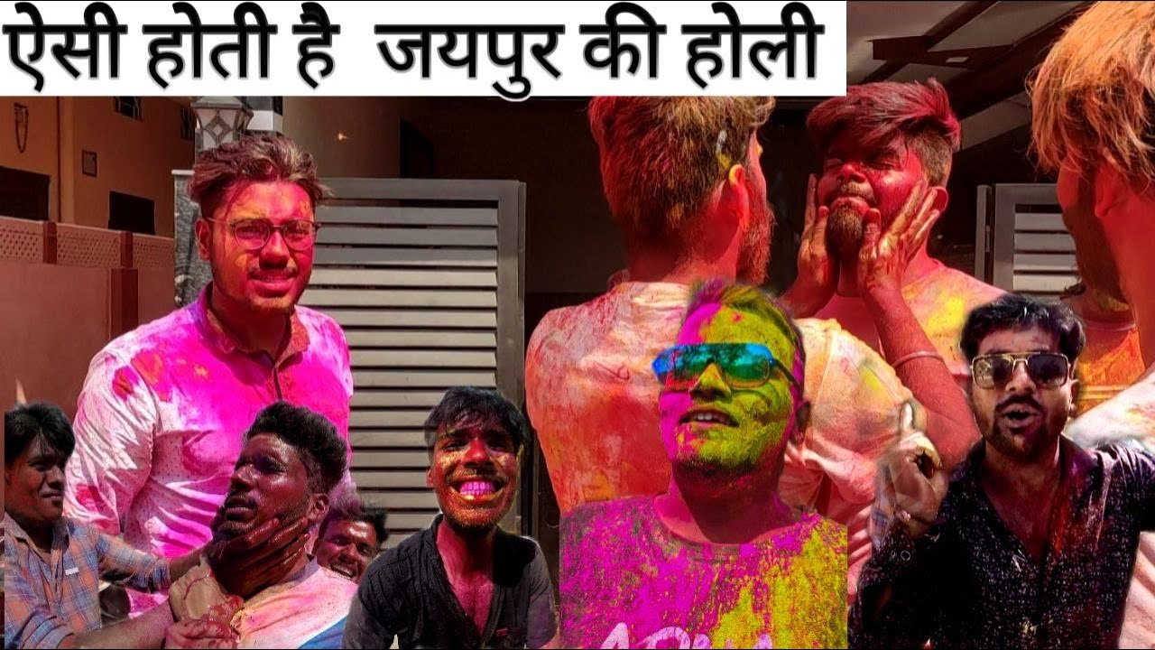 aise hoti hai jaipur ki holi | Mr Rohit Mota | New Hawai jahaj water ...