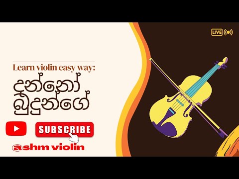දන්නෝ බුදුන්ගේ by Suhan Hirusha @shm violin youtube channel - YouTube