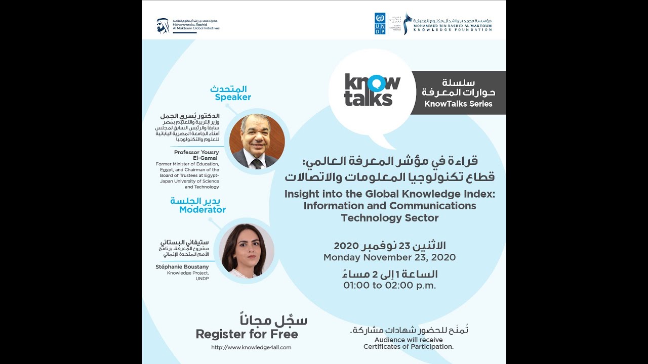 Insight into the Global Knowledge Index: Information and Communications ...