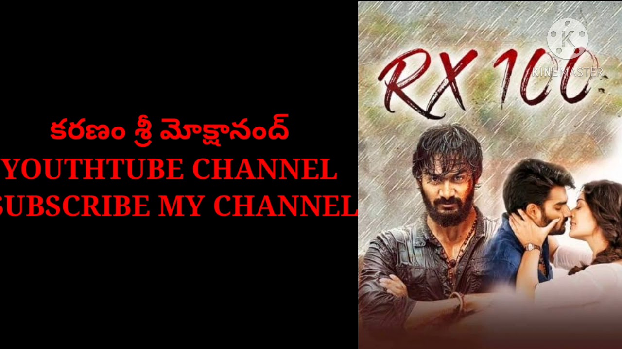 Rx100 movie most wanted song - YouTube