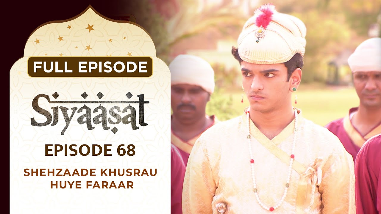 Siyaasat Full Episode 68 | Shehzaade Khusrau huye faraar | Mughal ...