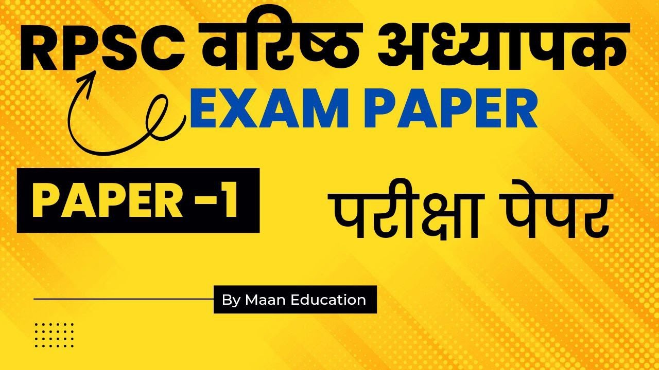 RPSC 2nd Grade Model Paper Rpsc 2nd Grade Syllabus In Hindi 2nd rpsc-2nd-grade-model-paper-rpsc-2nd-grade-syllabus-in-hindi-2nd