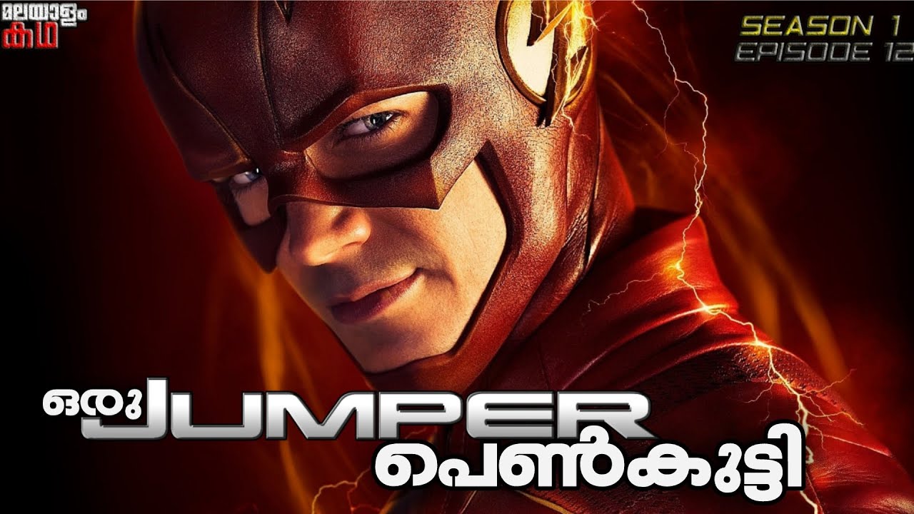 FLASH SEASON 1 EPISODE 12 - YouTube