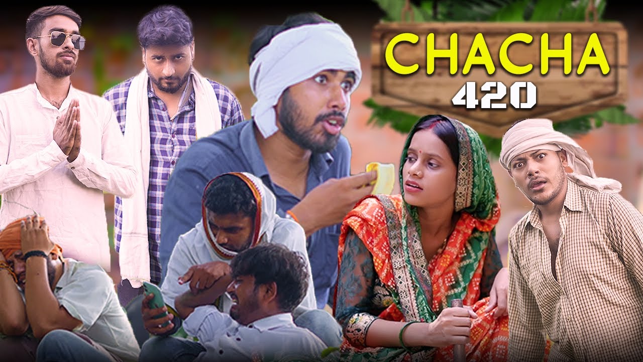 CHACHA 420 || LATEST COMEDY | TIMEPASS | TFC | VIRAL COMEDY - YouTube