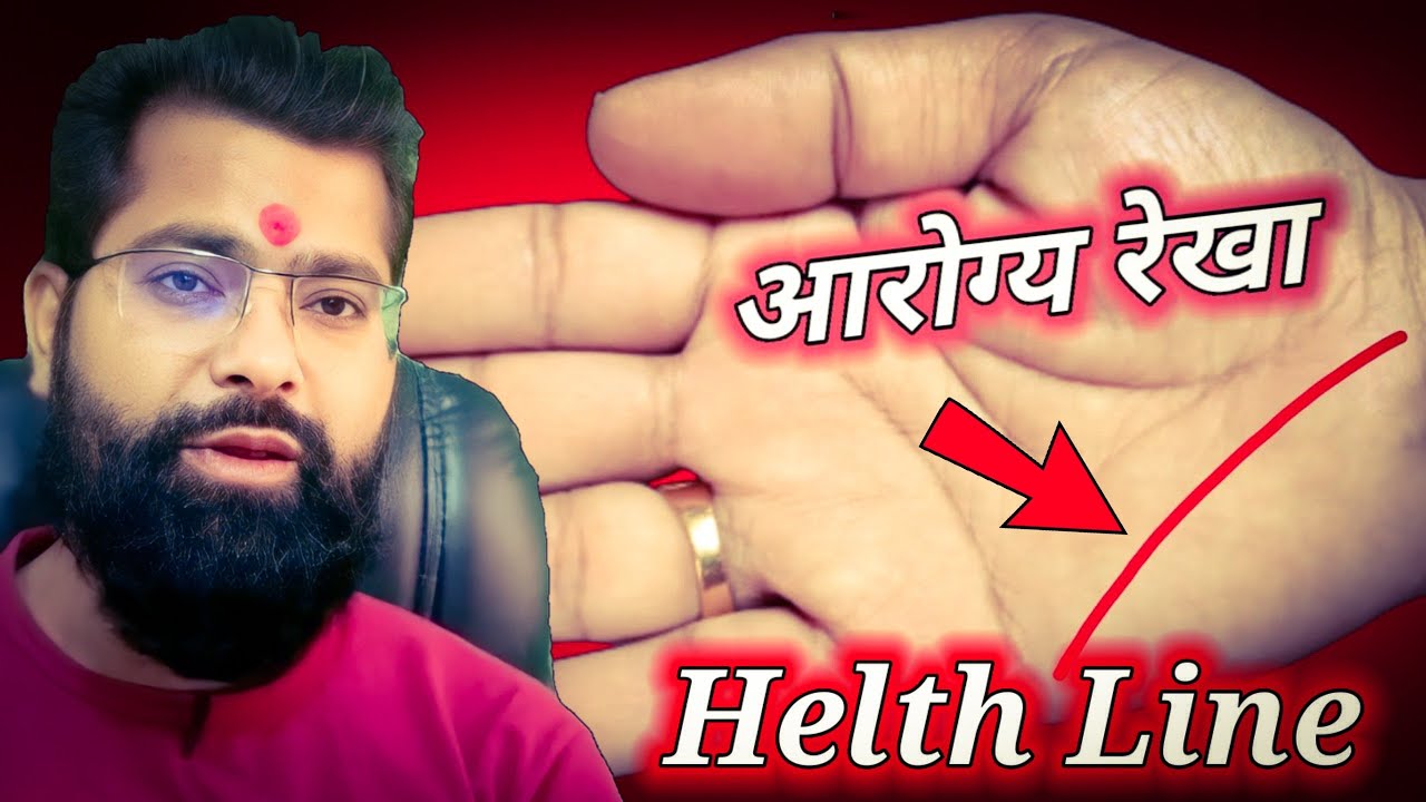 Aarogya Rekha | Helthline In Palm | Swasthya Rekha In Palmistry ...