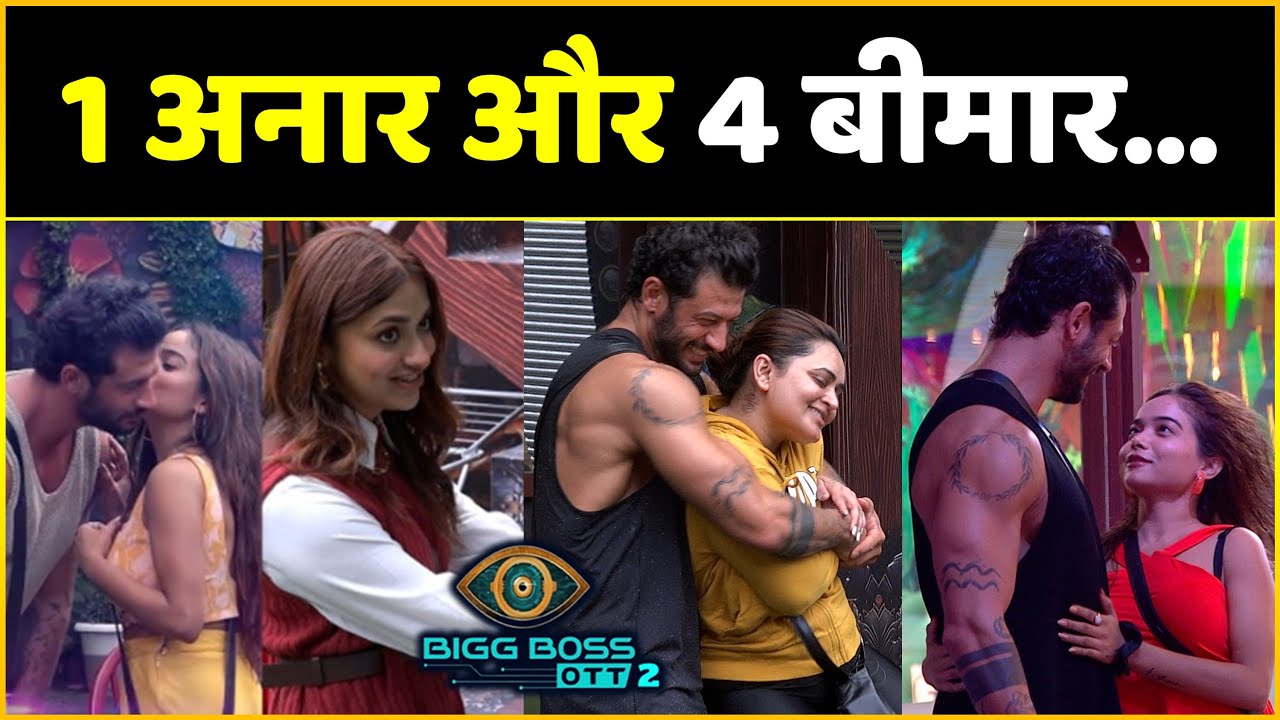 Bigg Boss OTT 2 : Jad Hadid पर आया Bigg Boss की घर की सारी हसीनाओं का ...