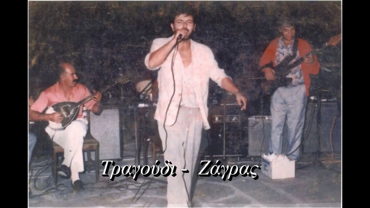 Τζαμάικα , Μίλησέ μου , Η γοργόνα , Το δελφινοκόριτσο , Άσπρα θα φορέσω ...