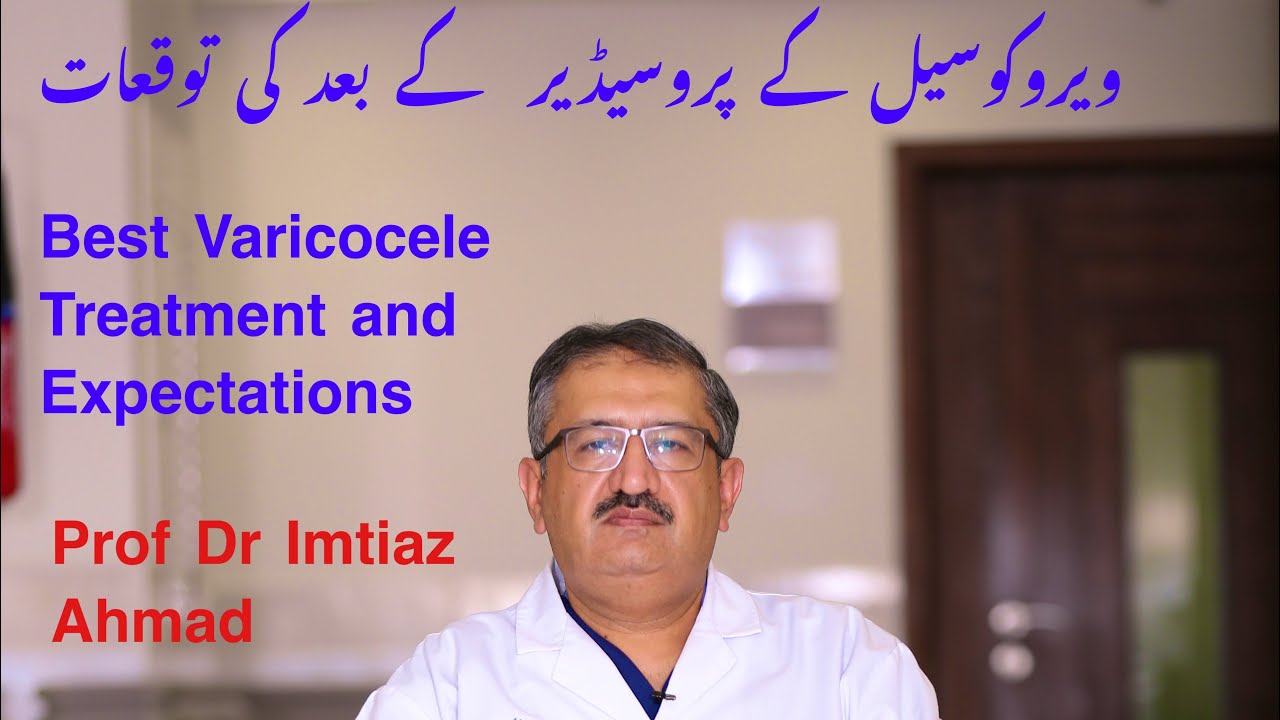 Unlocking the Secrets of Successful Varicocele Treatment - YouTube