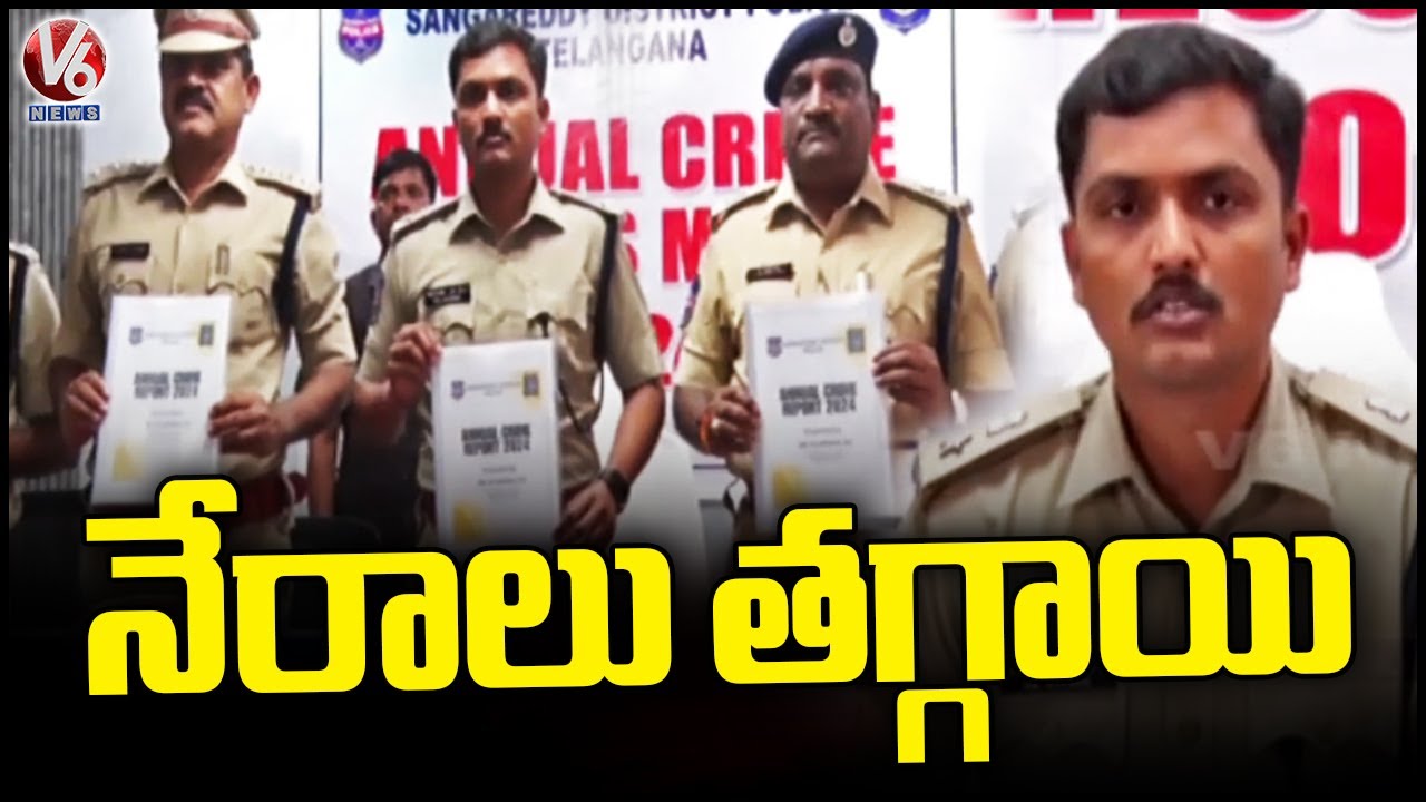 Crime Rate Dips In Sangareddy : SP Rupesh | V6 News - YouTube