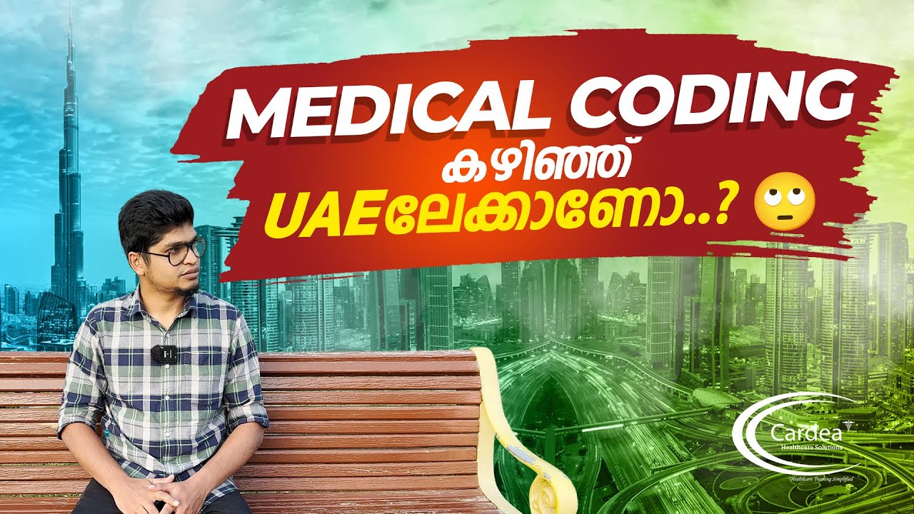 Medical Coding കഴിഞ്ഞ് UAE യിലേക്കാണോ..? | Abdulla Hassan | Cardea ...