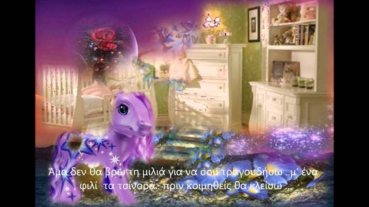 ΚΟΡΗ ΜΟΥ ΚΑΙ ΚΟΠΕΛΙ ΜΟΥ Νίκος Ανδρουλάκης - YouTube