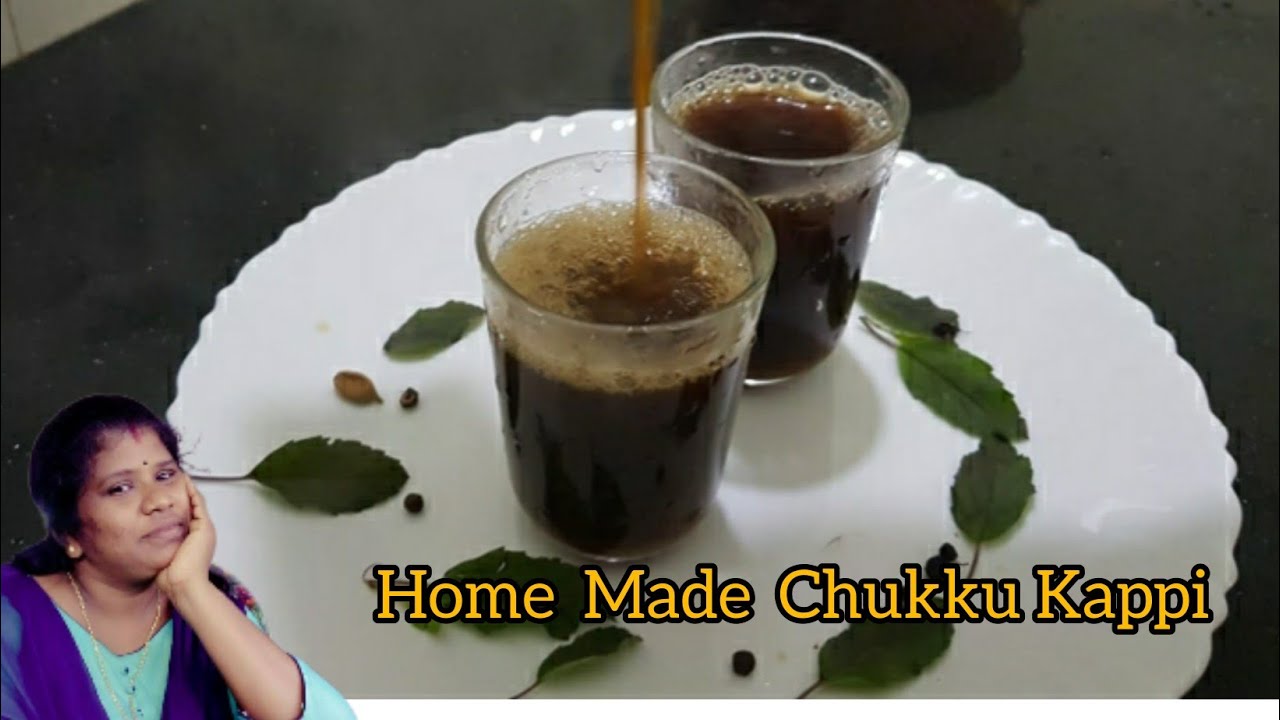 Kerala Chukku Kappi /Dry GingerCofee . / ചുക്ക് കാപ്പി - YouTube