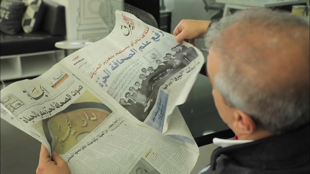 NEWSPAPERS INSIDE THE NEWSPAPER EDITION - YouTube