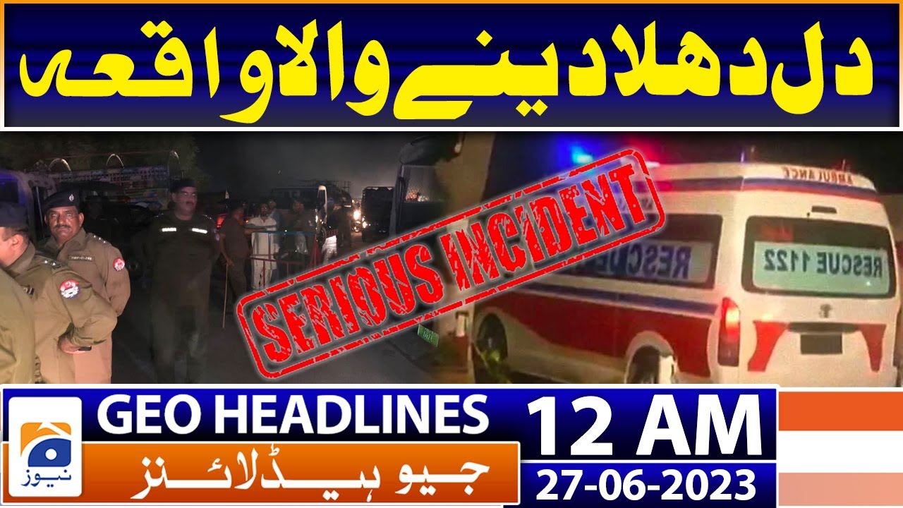 Geo News Headlines 12 AM | Lahore - Sad News - Horrible Incident | 27th ...