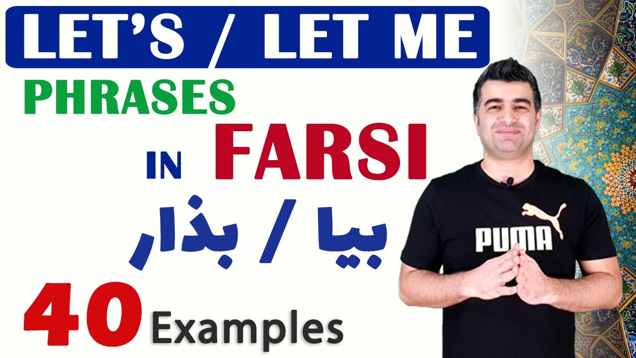 Learn Persian/Farsi 28: Let's/Let me in Farsi - YouTube