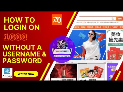 HOW TO LOG IN TO YOUR 1688 ACCOUNT WITHOUT A PASSWORD - YouTube
