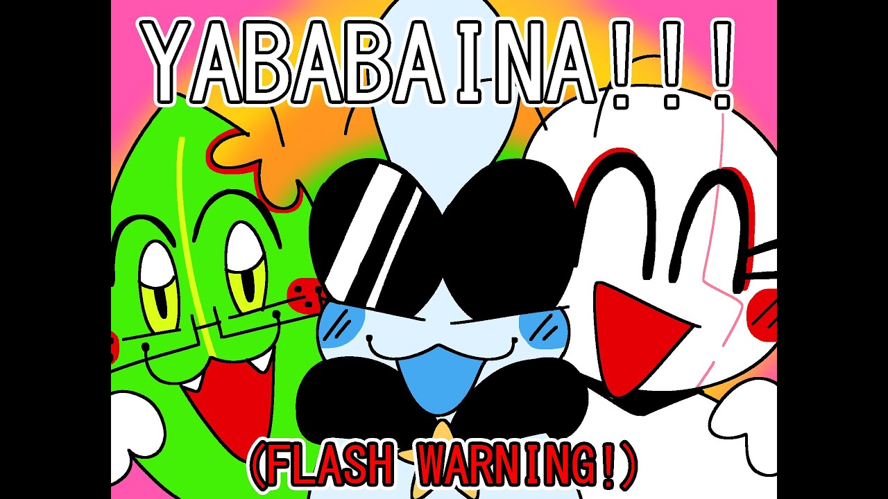 (FW) YABABAINA / ヤババイナ GIFT ANIMATION 4 MY FRIENDS ^_^ - YouTube
