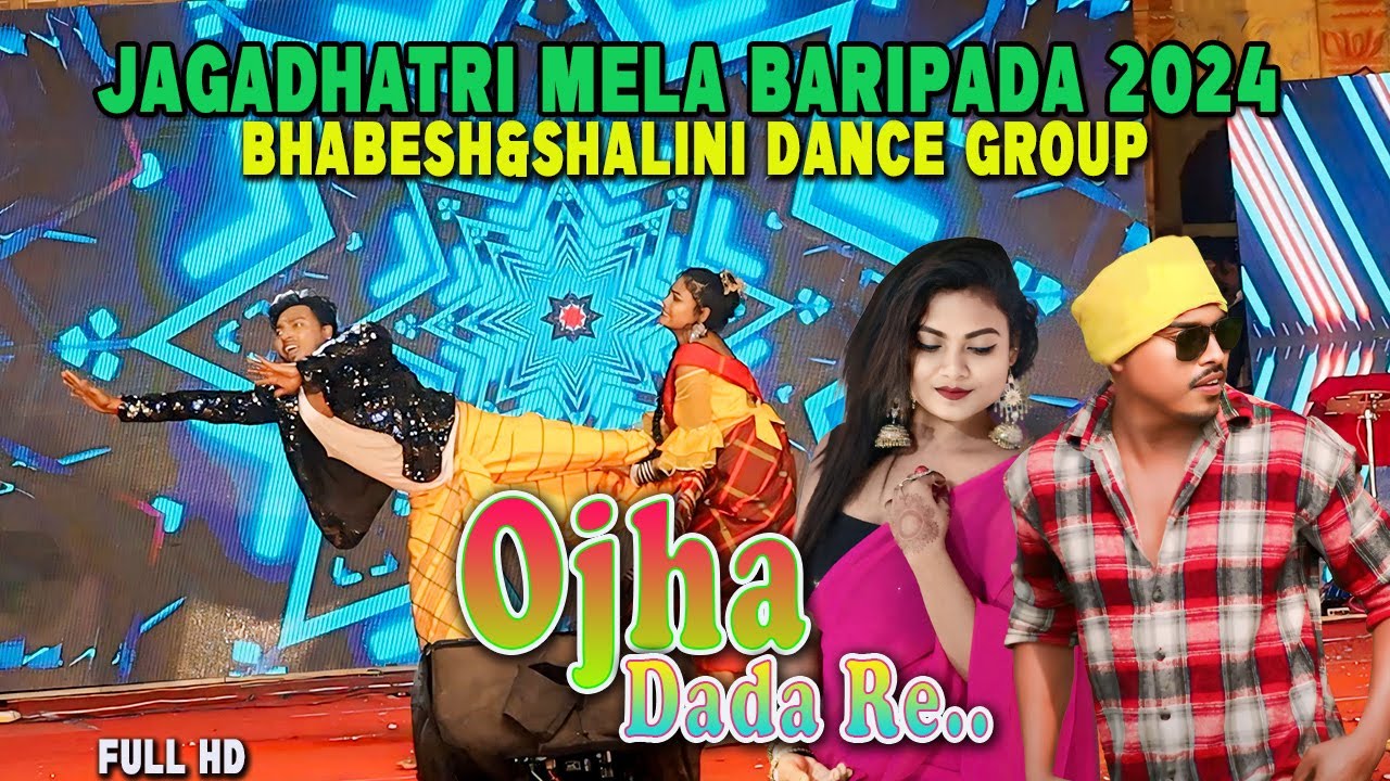 Ojha Dada Bhabesh&Shalini|Jagadhatri Mela Marysa Program 2024 Sk ...