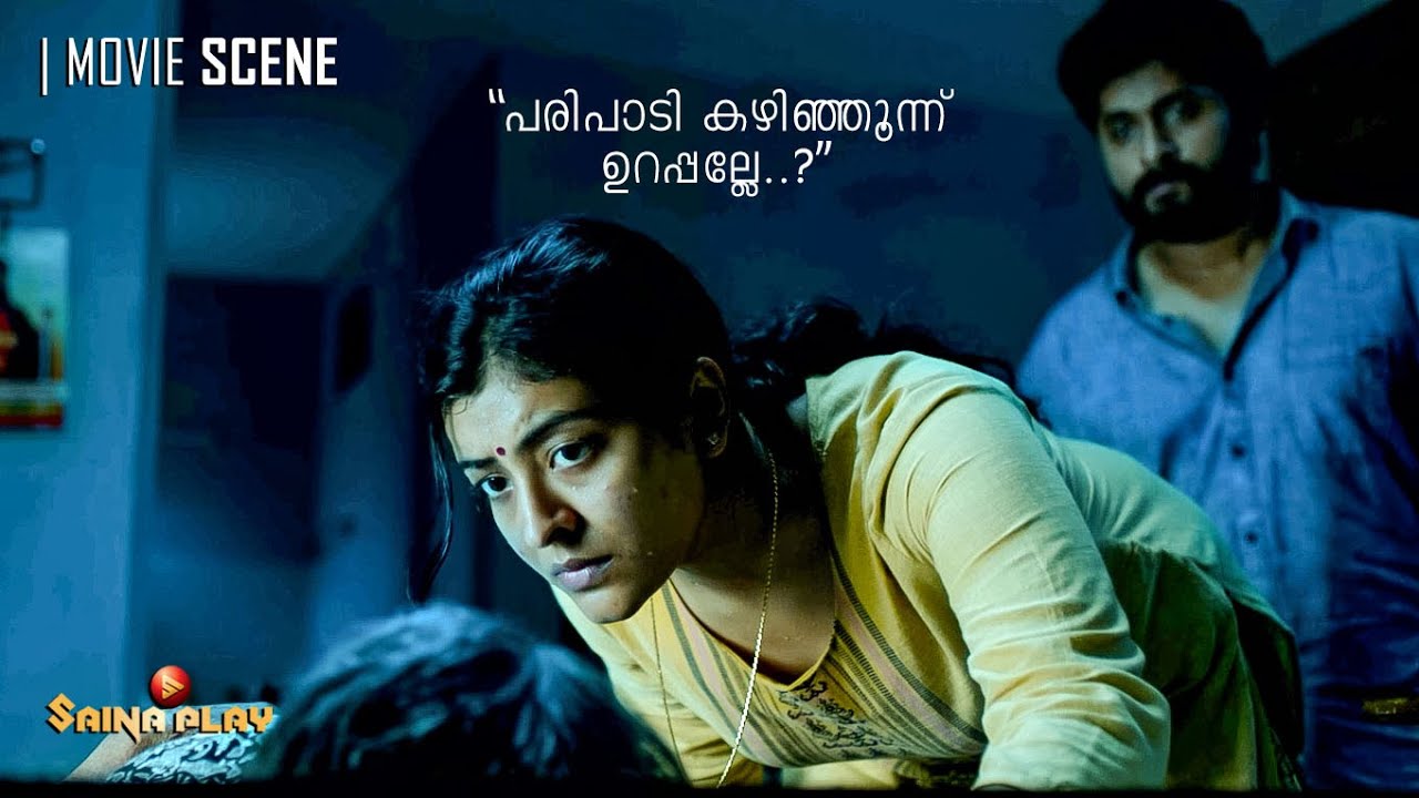 പരിപാടി കഴിഞ്ഞൂന്ന് ഉറപ്പല്ലേ..? | Dhyan Sreenivasan | Durga Krishna ...