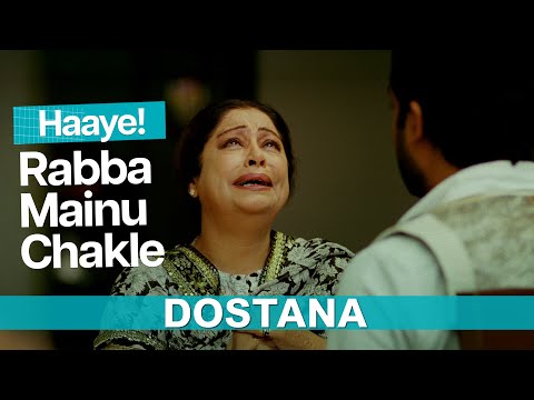 Kirron Kher's iconic scene | Dostana | Kirron Kher | Abhishek Bachchan | John Abraham