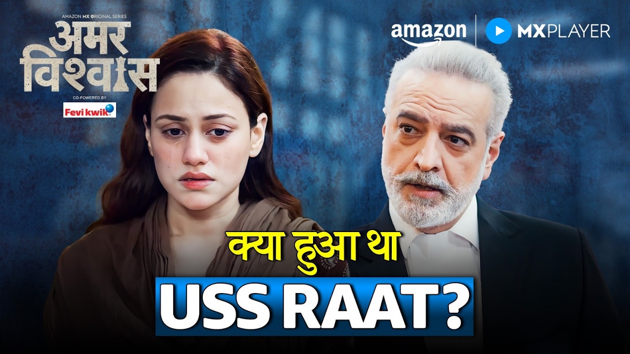 Courtroom Ka Most Shocking Moment 👀| Amar Vishwas | Rajeev Khandelwal ...