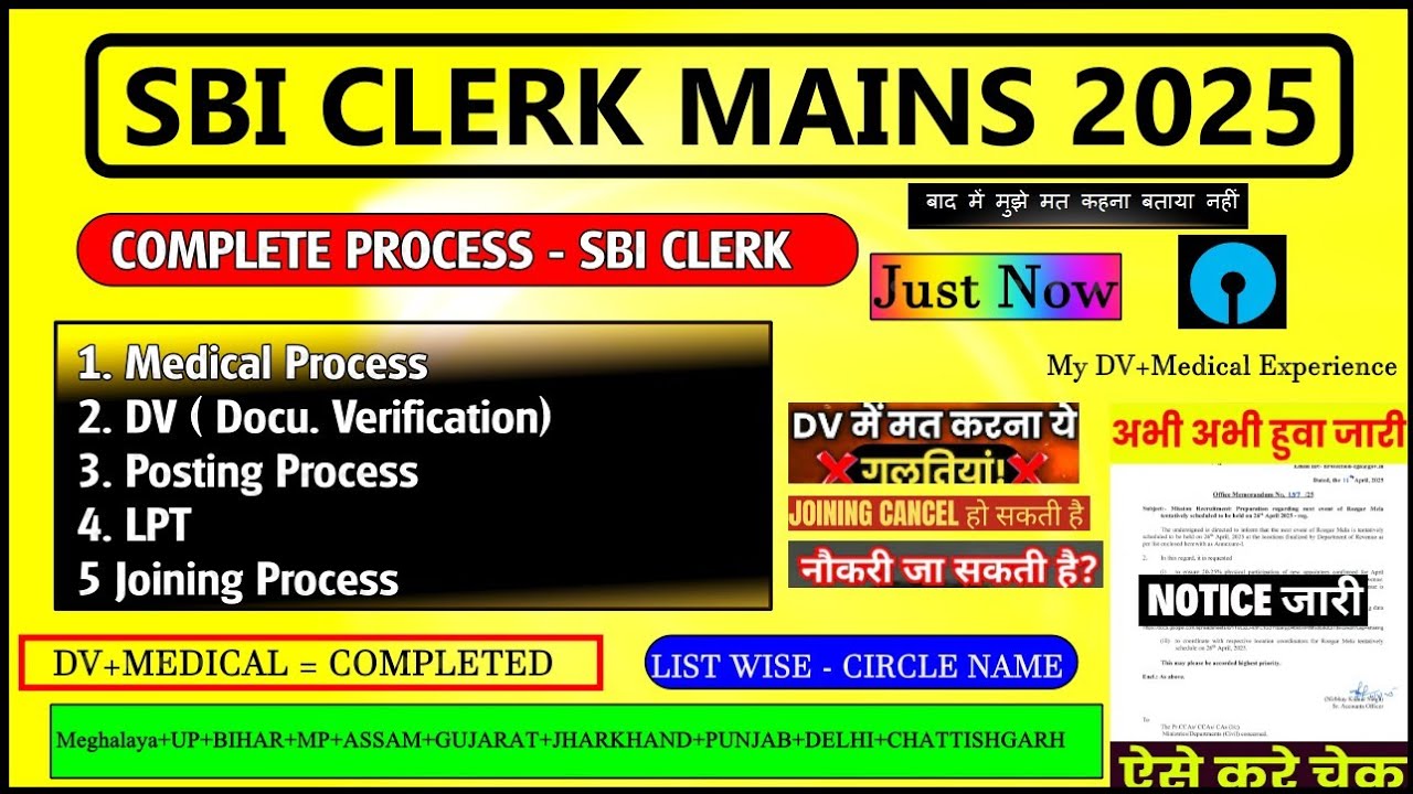 SBI Clerk 2025 DV, Medical & LPT Process Explained | Complete Joining ...