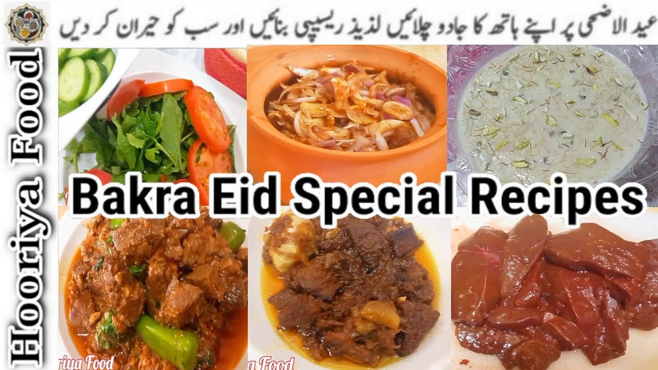 Bakra Eid Special Recipes 2023 | Eid Ki Dawat | 2023 🐐Bakra Eid🌙 ...