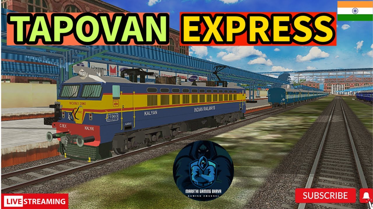 17618/Tapovan Express - Hazur Sahib Nanded to Mumbai CSTM || Loco ...