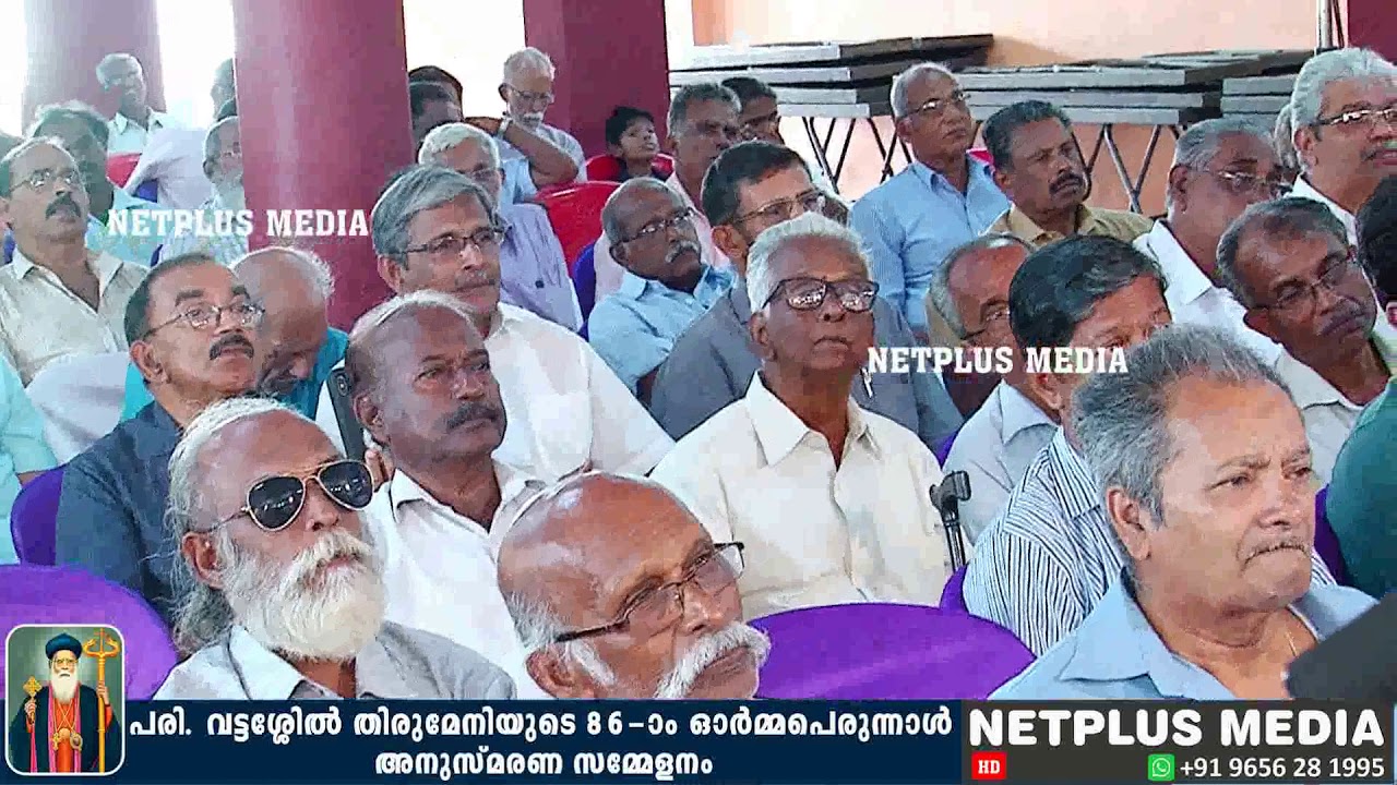 Dr Alexander Jacob IPS about Vattasseril Thiurmeni - YouTube