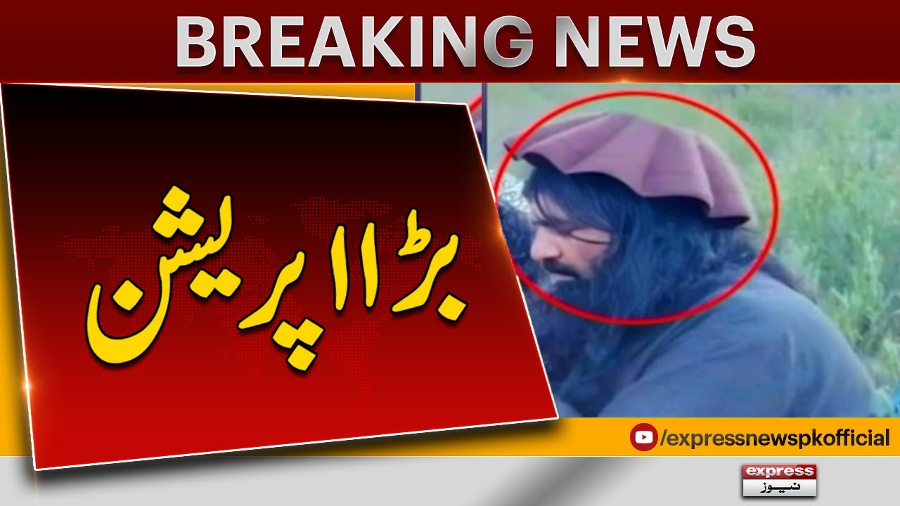 Pakistan's Major Operations in Afghanistan | Breaking News | Express ...