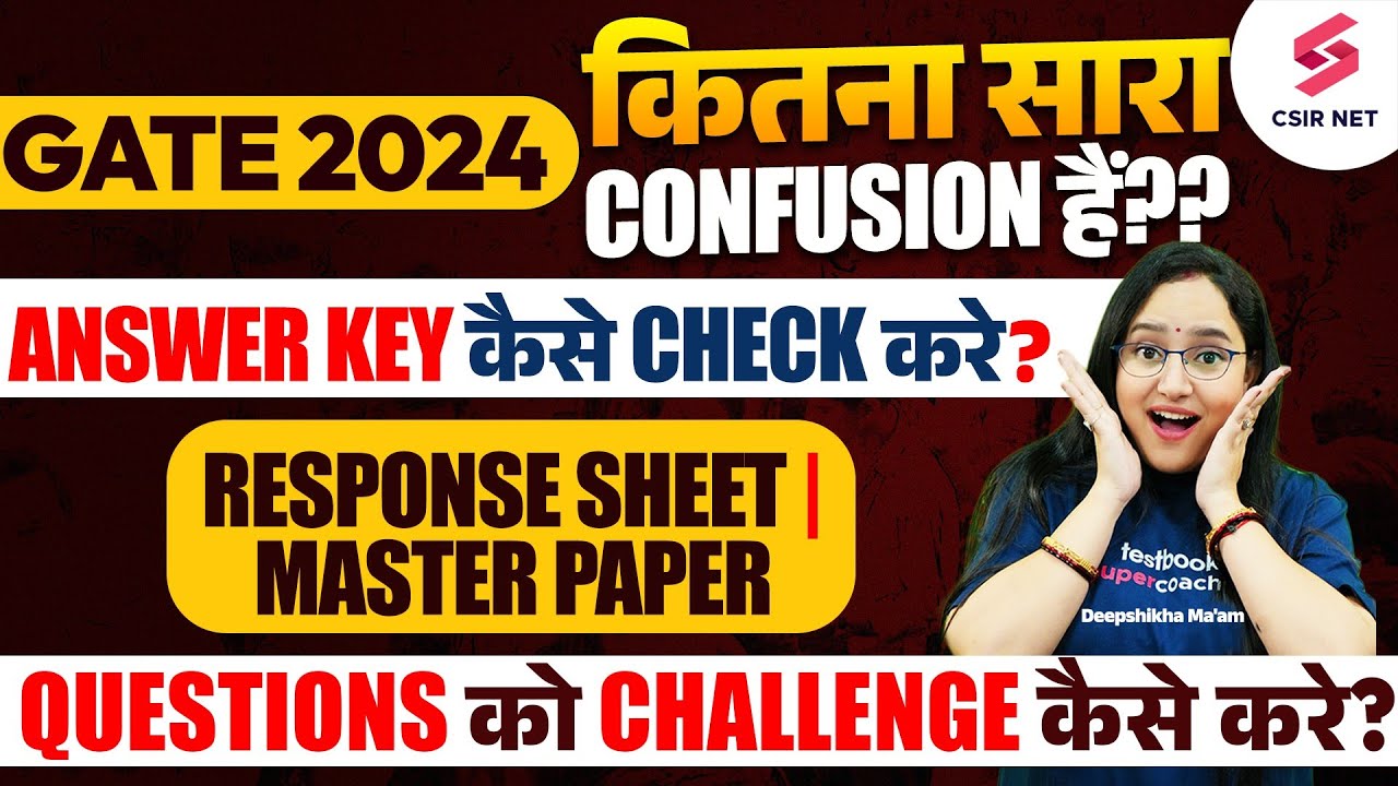 GATE 2024 Exam | How to Challenge Answer Key? Response Sheet | Master ...