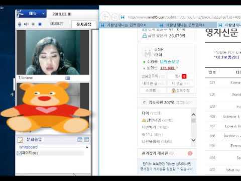 2019 03 0103 lolian - YouTube