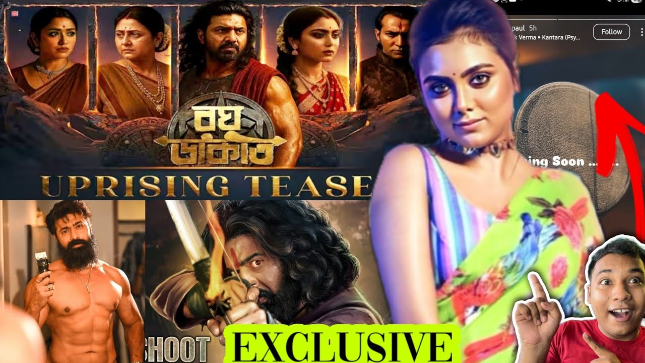 Exclusive Devদা Raghu Dakat Idhika কিশোরী Dubbing💥Rising Superstar Heroine😍 - YouTube