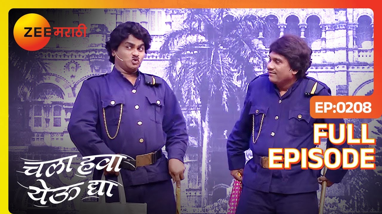 Dada kondke यांना वाहणार हस्यांजली | Chala Hawa Yeu Dya | Marathi ...