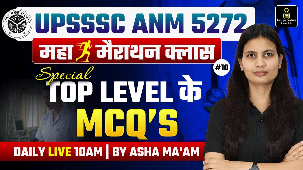 UPSSSC ANM 5272 | UPSSSC ANM IMPORTANT MCQS CLASS BY ASHA MA'AM #10 ...