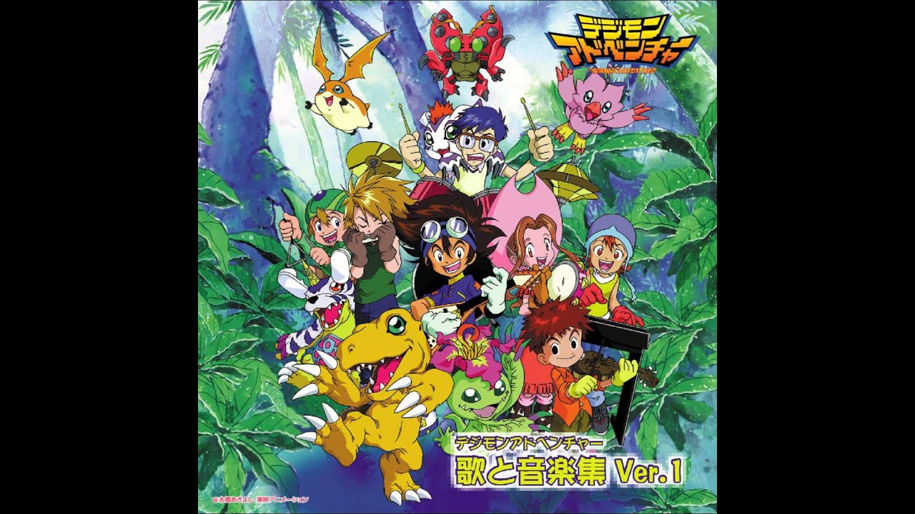 Digimon Adventure - brave heart (TV Size) - YouTube