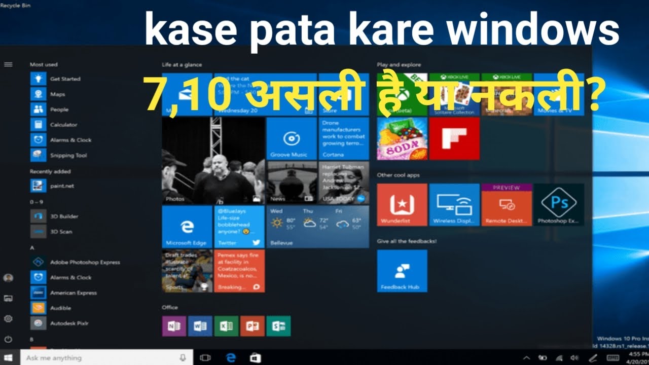 How to check Windows Genuine or Pirated? | Kaise pata kare ki Windows ...