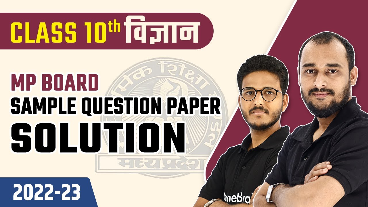 MP Board Sample Question Paper 2022-23 | MP Board Sample Question Paper ...