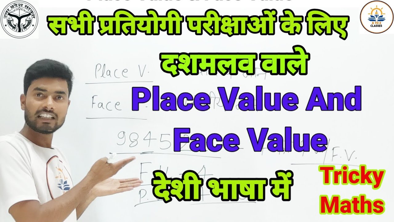 Place Value And Face Value || स्थानीय मान और जातीय मान || Tricky Maths ...