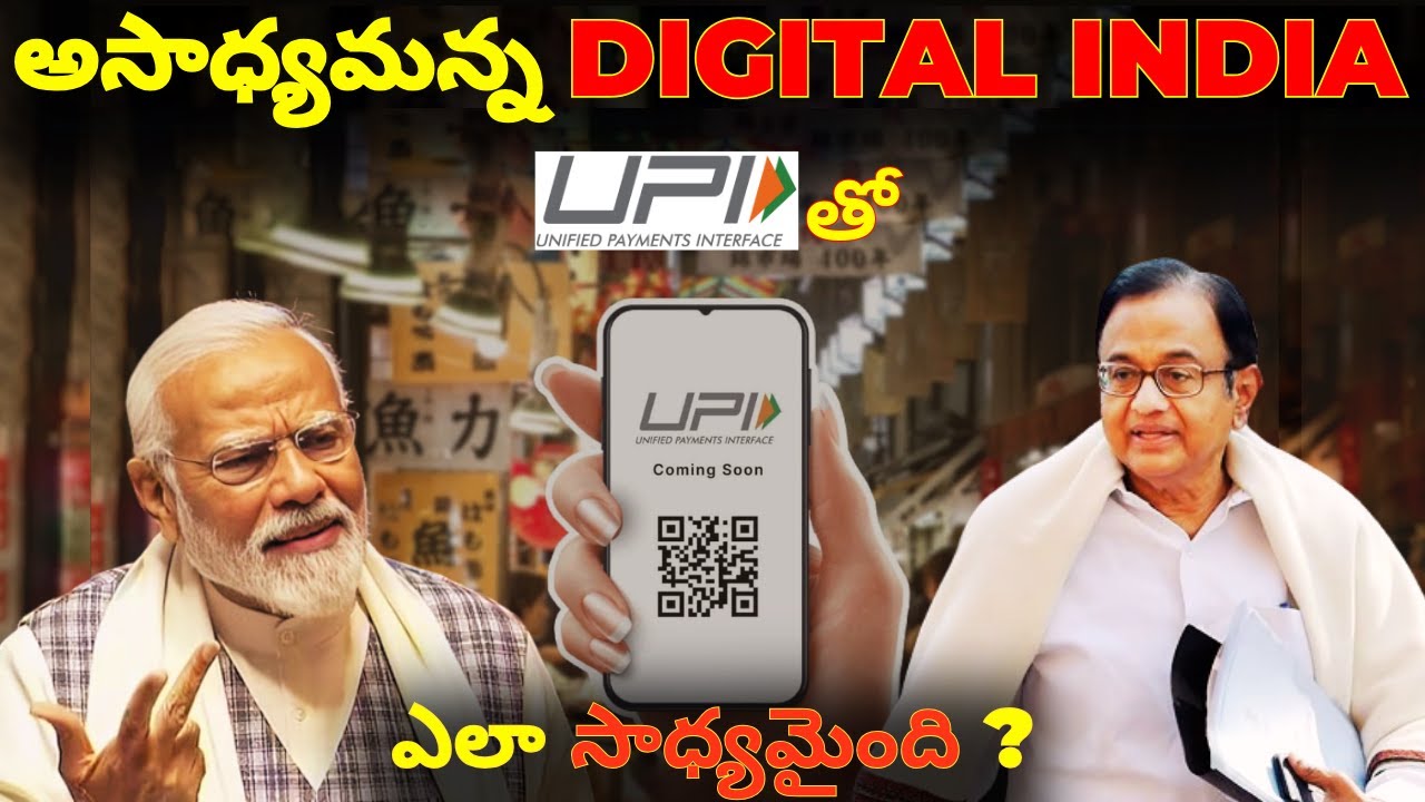 How UPI has Changed Indian Economy | How UPI Revolutionized India's ...
