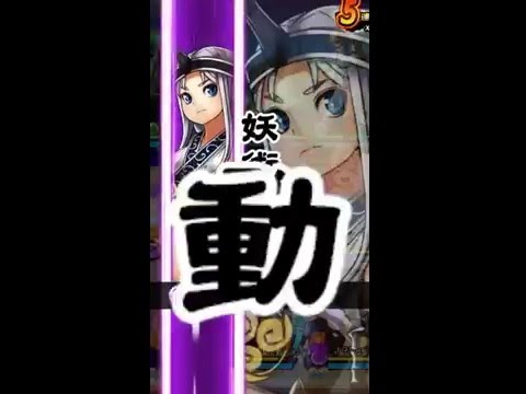 台版 妖怪百姬  土隊 百姬巡行  焦熱巨大章魚
