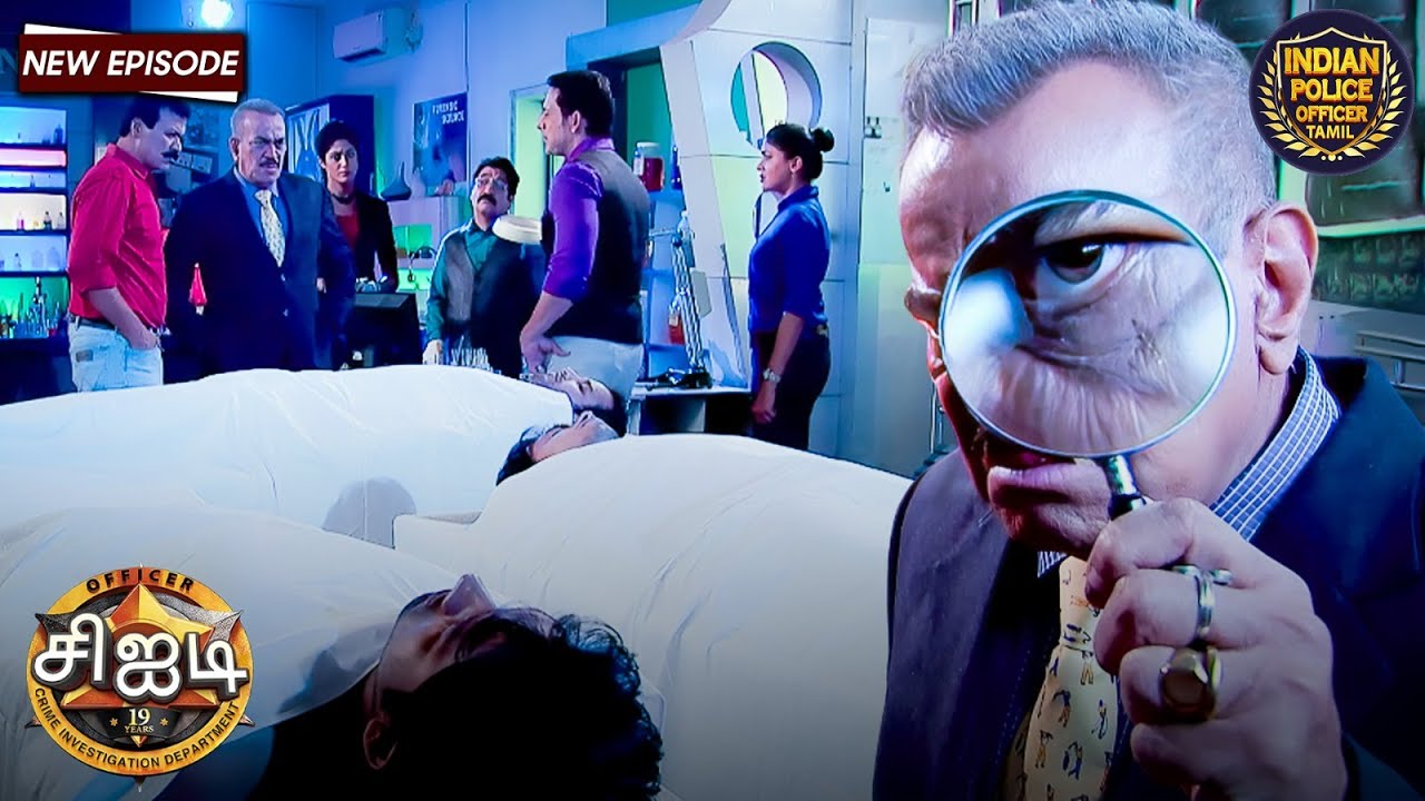 இறந்த உடல் மற்றும் இரத்தம் தோய்ந்த ஆன்மாவின் மர்மம் CID | Best Of CID ...