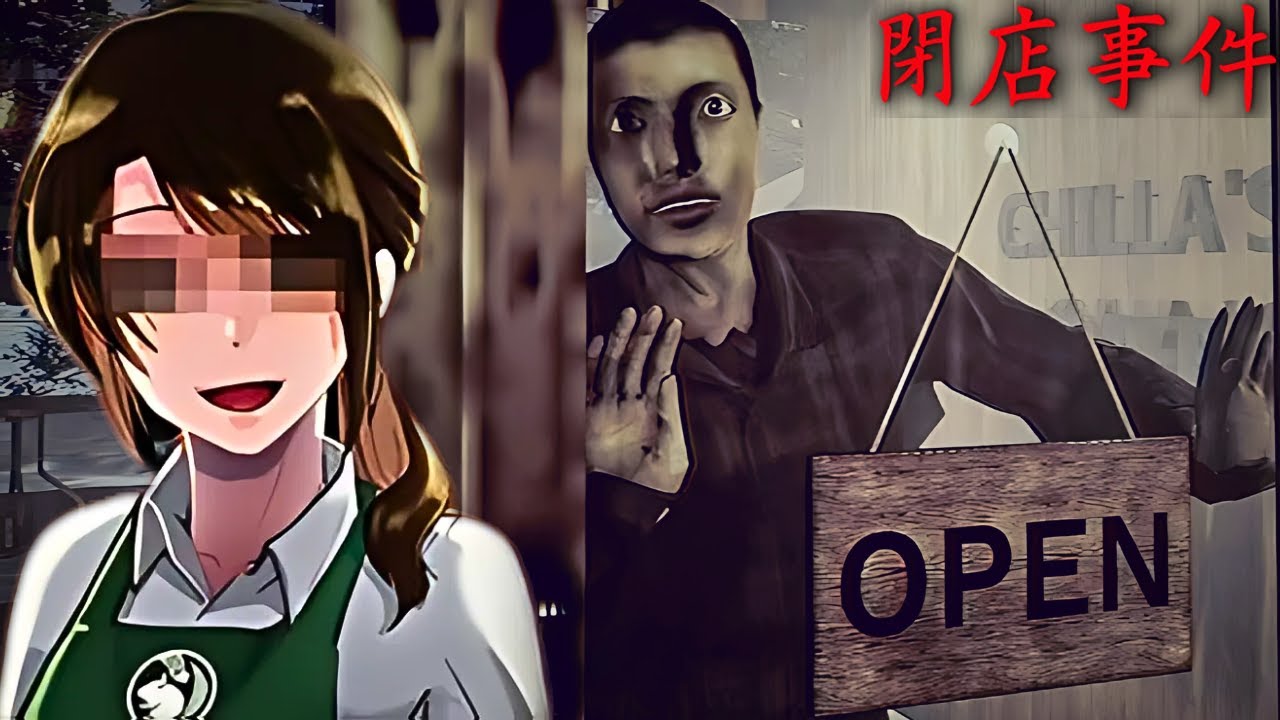 EXPERIENCING Closing Shift Horror Game For The FIRST TIME EVER - YouTube
