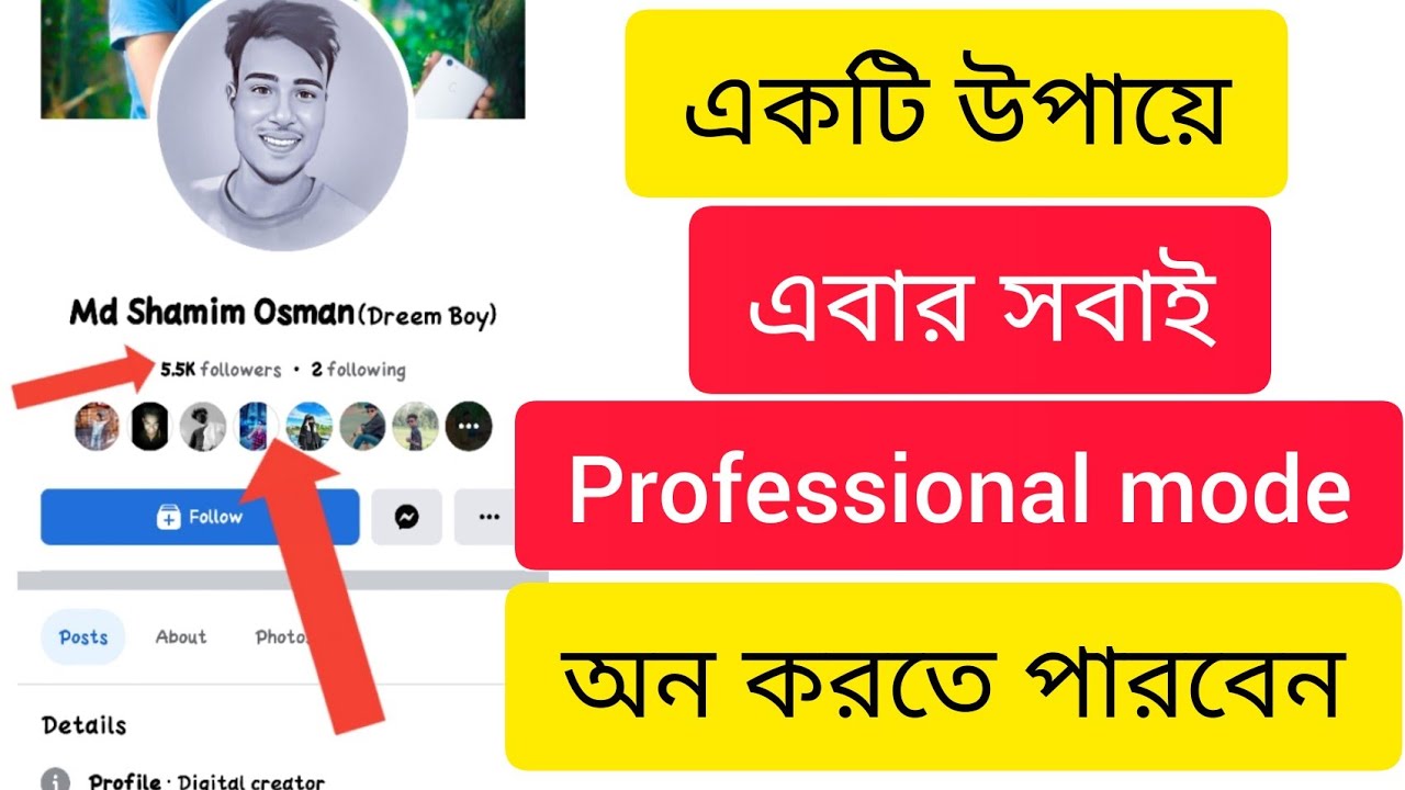 Facebook professional mode |Turn on professional mode |How to turn on ...
