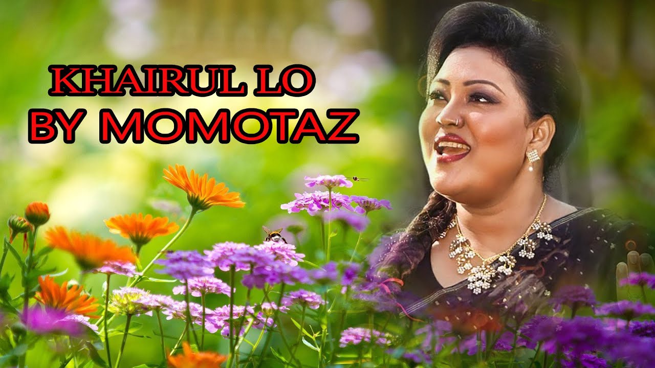 KHAIRUL LO | Singer Momotaj Begum | Stage Concert 2022 - YouTube