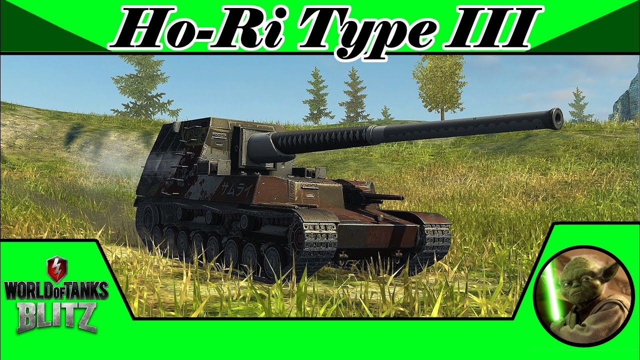 Ho-Ri Type III - World of Tanks Blitz - YouTube