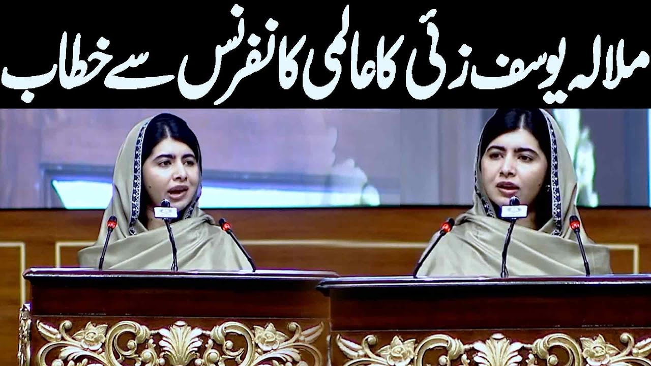 Malala Yousafzai's Speech at World Conference | 12 Jan 2025 | NEO News ...